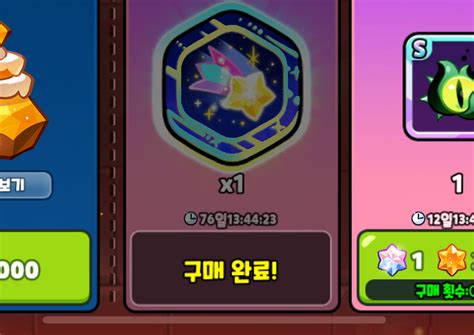 더쿠 공짜로 안 주겠다는 굳은 의지