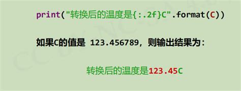Mooc·嵩天老师团队·北京理工大学：《python语言程序设计》自学笔记mooc北理工嵩天老师 Csdn博客