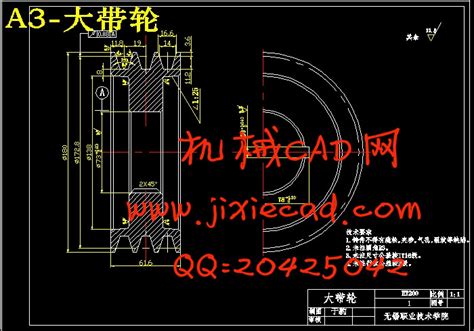 空气压缩机v带校核和噪声处理设计【螺杆式空压机】【螺杆压缩机】【说明书 Cad】 机械cad网 机械工程论文 机械论文怎么写 机械工程资料哪里