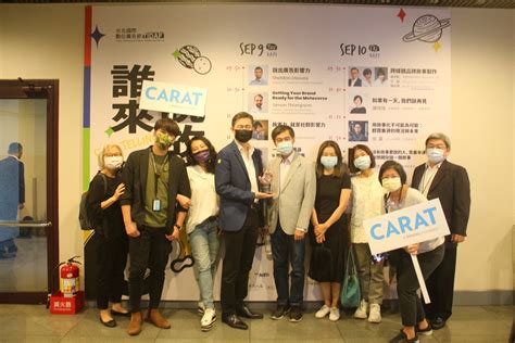 凱絡媒體 Carat 狂賀🎉凱絡媒體carat Media榮獲2020年度台灣地區風雲媒體代理商 The