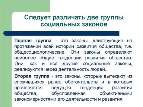 Социология как наука Объект и предмет социологии презентация онлайн