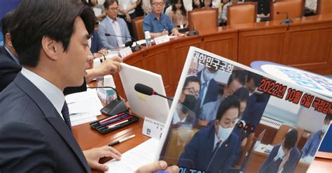 오마이포토 한준호 원희룡 김건희 일가 양평 땅 알고 있었다