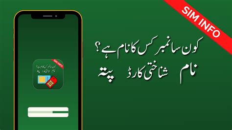 Sim Verification Apk For Android Download