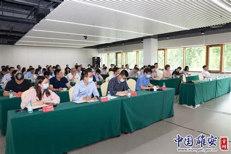雄安新区2022年第十二期“青年雄才大学堂”开讲澎湃号·政务澎湃新闻 The Paper