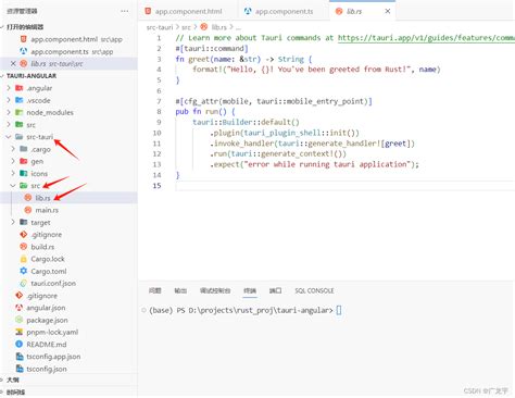 【一起学rust 框架篇 Tauri20框架】tauri20环境搭建与项目创建tauri 20 Csdn博客