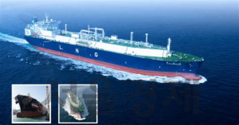 가스공사 국내 조선소에서 Lng수송선 검사수리키로조선소 지원 차원