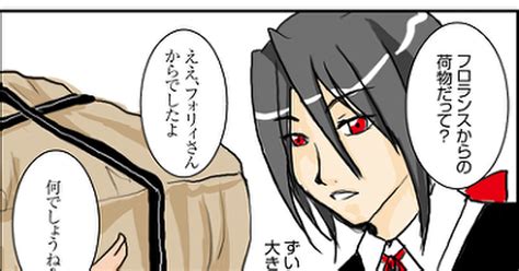 ぴくマタ】 【ぴくマタ】誕生日おめでとう【交流】 くまのてのイラスト Pixiv