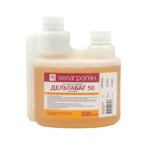 ДЕЛЬТАБАГ 50