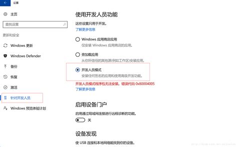 Windows10 安装ubuntu子系统，解决从应用商店下载慢的问题。microsoft Store下载ubuntu慢 Csdn博客