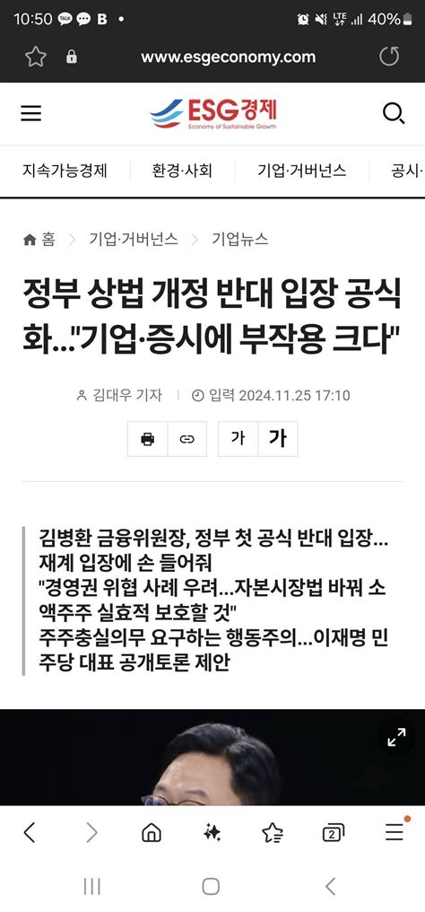 블라인드 주식·투자 아직도 문재인타령하는 애들은 머임