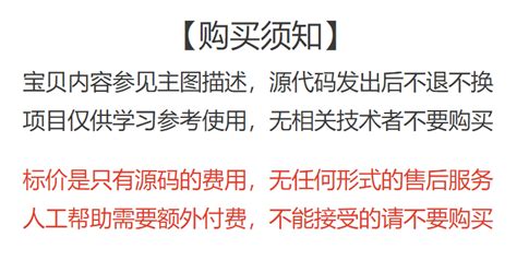 Java小型人事管理系统源代码 Jsp项目设计源码带文档