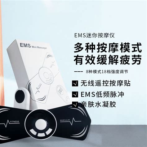 Charging Band Remote Control Multi Function Shoulder And Neck Ems Mini