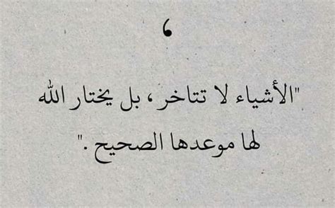 Mona Khattab Posted On Linkedin