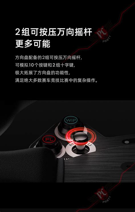 Pc Party Moza Racing Csv2p 方向盤