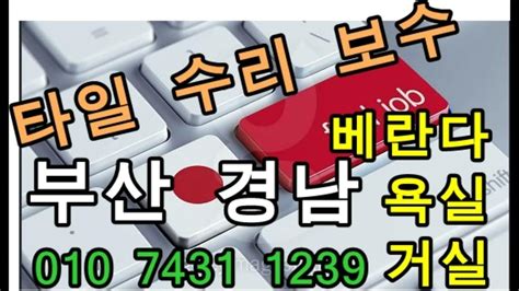 부산 금정구구서 Sk View 1단지 아파트래미안 장전 아파트금정산 쌍용예가 아파트장전 벽산블루밍 디자인시티 아파트부곡동