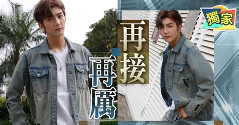 張鎬濂《超星團》落敗後台爆喊 鋪路闖影壇求突破｜即時新聞｜繽fun星網｜oncc東網