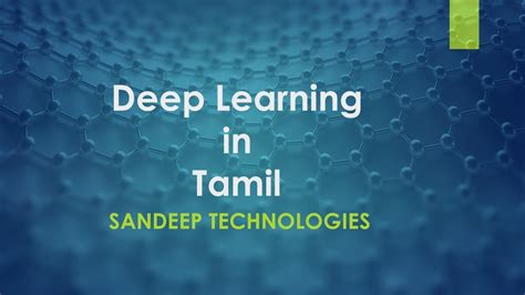 Introduction To Deep Learning In Tamil Deeplearning Youtube