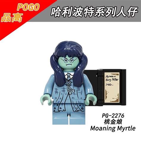 Harry Potter Moaning Myrtle Pg 2276 Minifigures Brixtoy