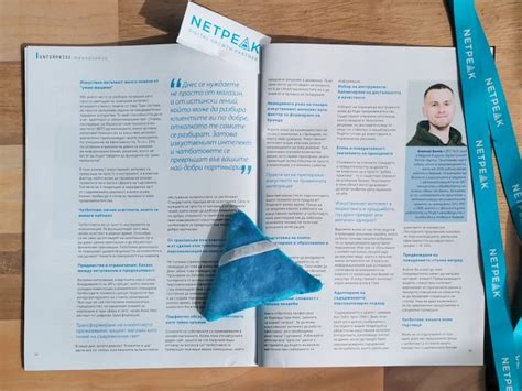 Netpeak Bulgaria Digital Marketing Agency On Linkedin Netpeak Netpeakbulgaria Enterprise