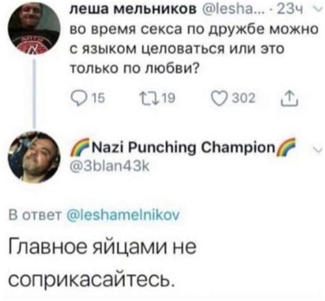 Секс по дружбе | Пикабу