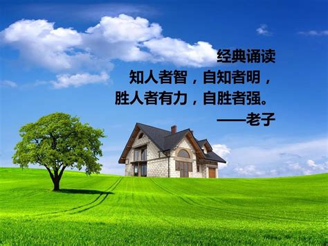 第一讲 介绍自己 word文档在线阅读与下载 无忧文档
