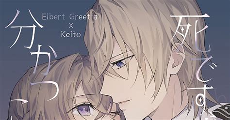 ラヴ♥コレクション2024 525ラヴコレ 新刊サンプル こころのイラスト Pixiv