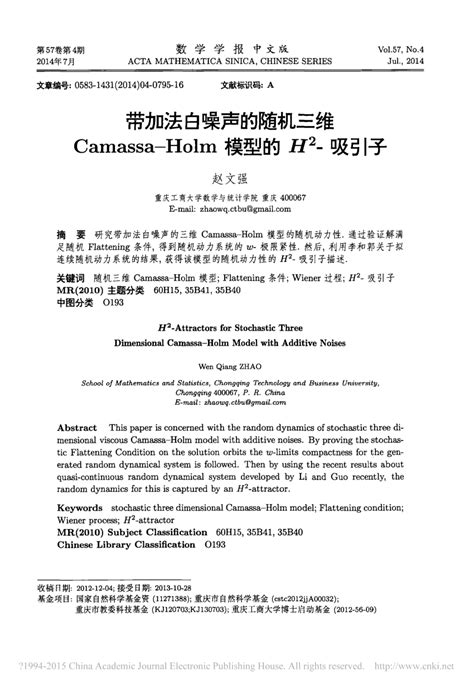 Pdf H2 Attractors For Stochastic Three Dimensional Camassa Holm Model With Additive Noies