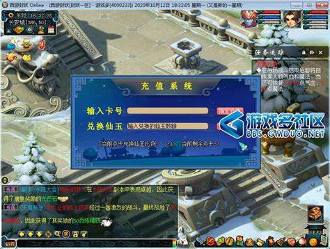 2020最新梦幻西游08服务端客户端gm工具内充藏宝阁全套源码 Vip服务端 游戏多源码社区 中国最大的游戏开发技术网站