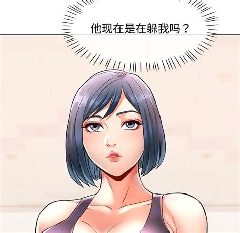第4話 《可以爱你吗》未删减版全集免費在线阅读 禁漫岛 韩漫日漫3d漫画的禁漫天堂