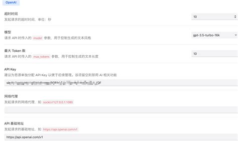 Chatgpt Requesting Failed Please Check Kernel Log · Issue 8570