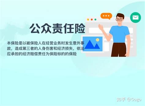 经营也需要“背锅侠” 知乎