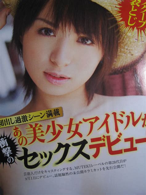 Yahooオークション 【新品】【未使用】【非売品】【未開封】星美り