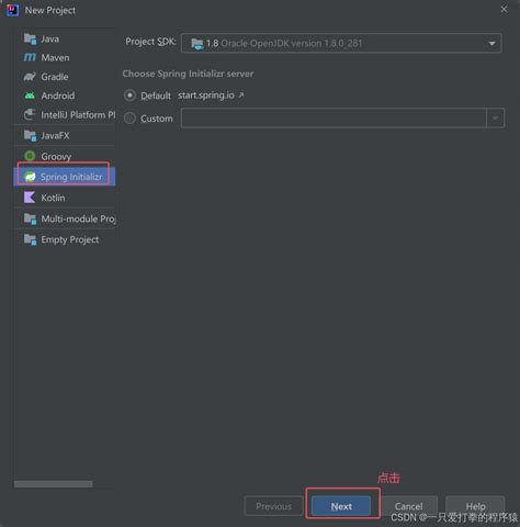 Springboot无法使用jkd8问题springboot Jdk8 Csdn博客