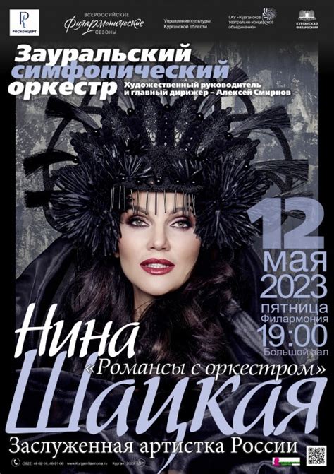 Статьи сообщества Diana Куда сходить в Кургане ВКонтакте