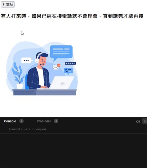 用生活中的例子理解防抖與節流 Debounce And Throttle In Daily Life 工程師都是中二病