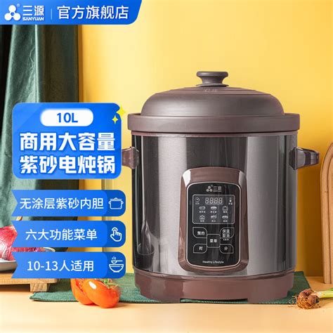 Sanyuan Redware Periuk Elektrik Automatik Penuh Pasang Masuk Periuk Sup