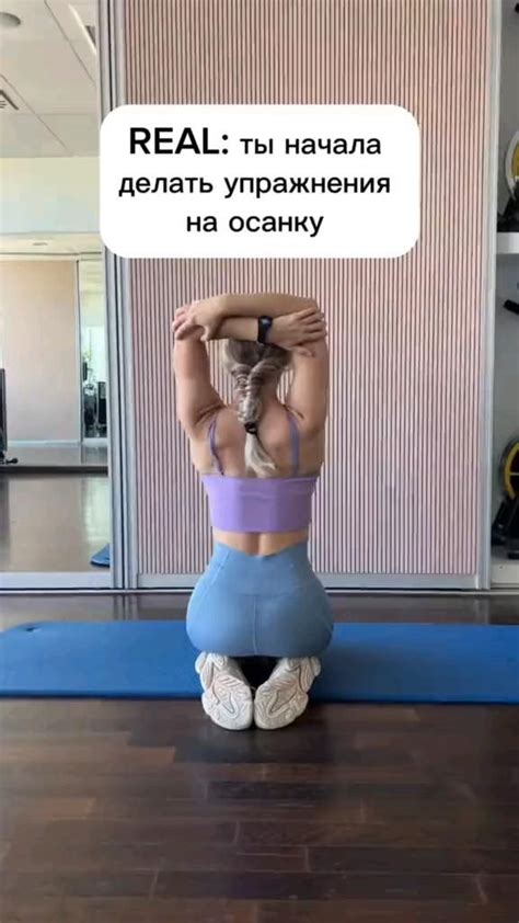 Пин от пользователя Анжелика на доске Упражнения Тренировки мышц