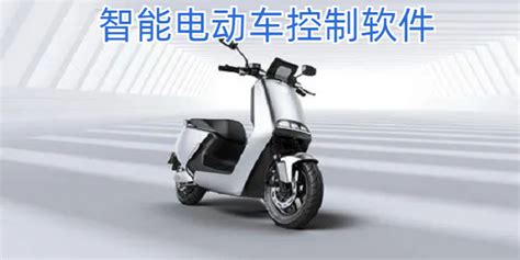智能电动车app下载 智能电动车管家app下载 智能电动车控制软件下载 007游戏网
