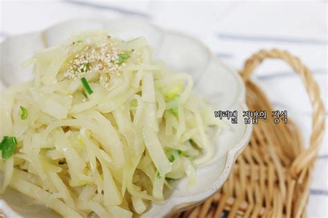 무나물 맛있게 하는 법 무나물볶음
