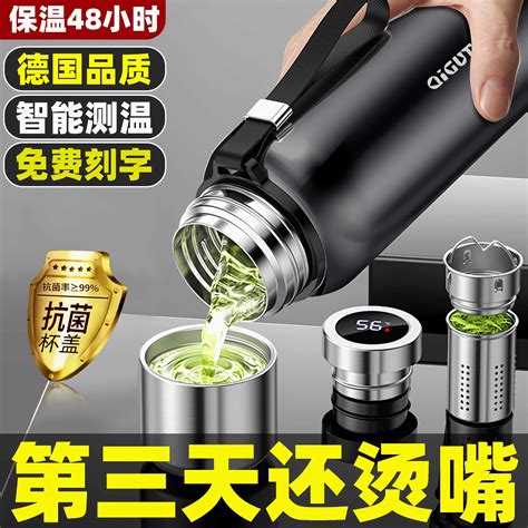 保温杯男生女大容量316不锈钢水壶茶水分离杯子保冷水杯泡茶杯304虎窝淘