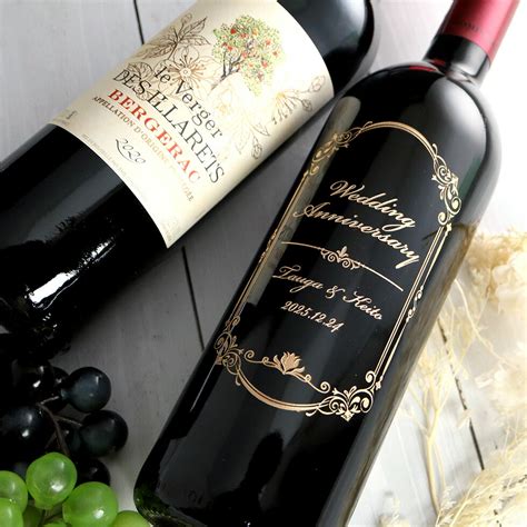 【楽天市場】【名入れ 酒】ル・ヴェルジェ・デ・ジラレ ルージュ 赤ワイン ワイン 750ml 名入れ 彫刻 酒 名前入り ギフト 彫刻 プレゼント 成人祝い 結婚記念 誕生日 出産祝い 男性