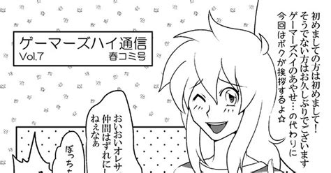 遊戯王 春コミお疲れ様でしたー あ行の人のマンガ 遊戯王女性向け 獏良了 バクラ Pixiv