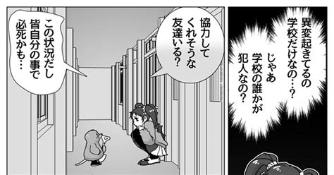 無何有郷】 【無何有郷】特攻隊 ゆこのマンガ 【無何有郷】異 Pixiv