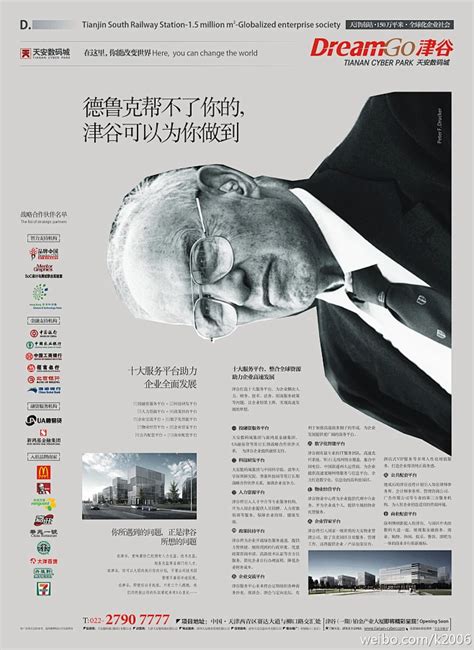 5eb5cf37jw1dtecntxxiuj  1200×1646 图片 房产ads图片素材 花瓣网