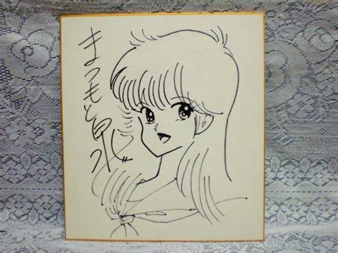 Yahooオークション まつもと泉 直筆イラストサイン色紙 きまぐれオ