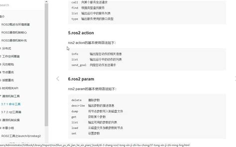 6 3 2 rviz2集成urdf 实现 03xacro工具 bilibili B站 无水印视频解析YIUIOS易柚斯