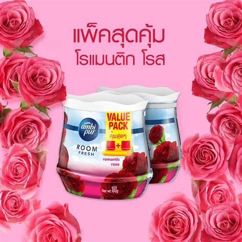 แอมบิเพอร์ รูมเฟรช เจลหอมปรับอากาศ กลิ่นโรแมนติก โรส 180 ก แพ็ค 2 ชิ้น Big C Online