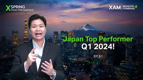 หน้าหลัก บริษัทหลักทรัพย์จัดการกองทุน เอ็กซ์สปริง