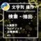 Python変数が文字列型か判定する方法type関数isinstance関数 Python変数が文字列型か判定する方法type関数isinstance関数