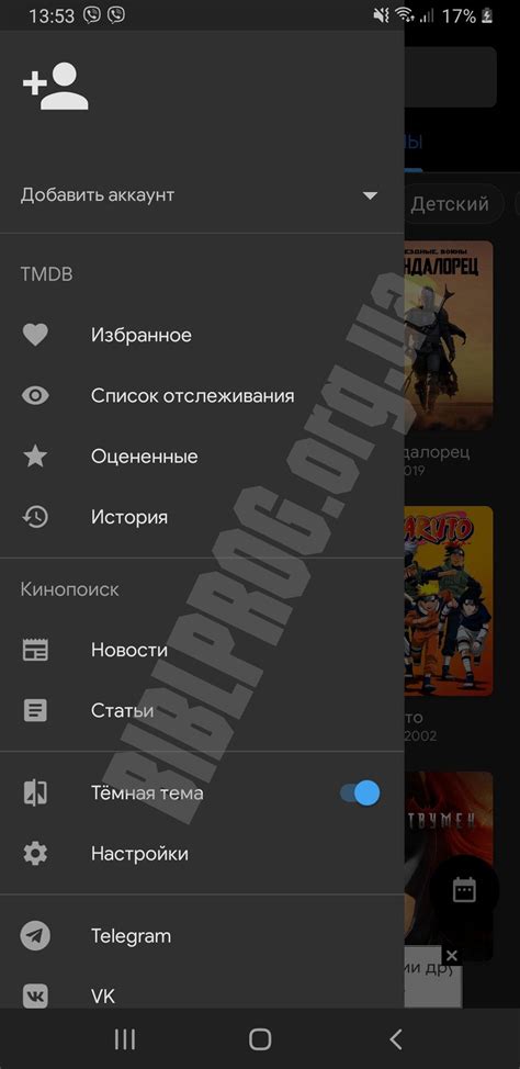 Скачать Viewbox 1813 Apk для Android бесплатно Ua